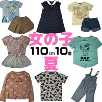 Yahoo!オークション - まとめ売り 女の子 110cm 10点 子供服 夏物 Ocea...
