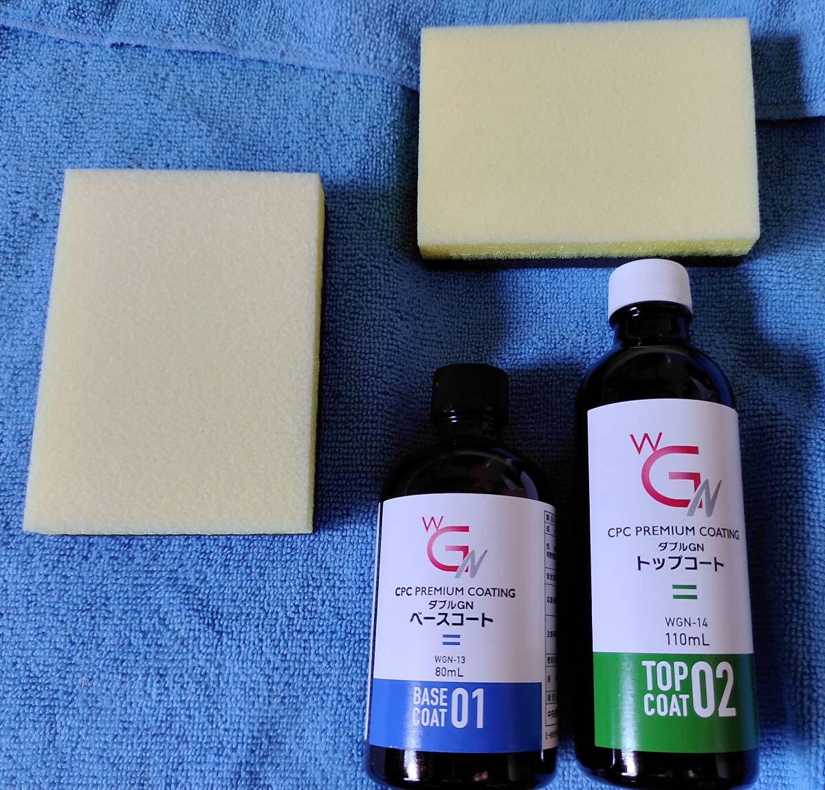 Yahoo!オークション - CPCプレミアムコーティングダブルGNベース...