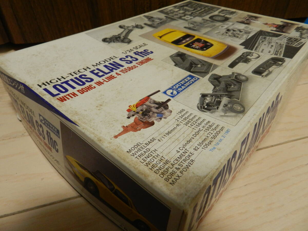 Yahoo!オークション - 1／24 ロータス エランS3 fhc （メタルパーツ...