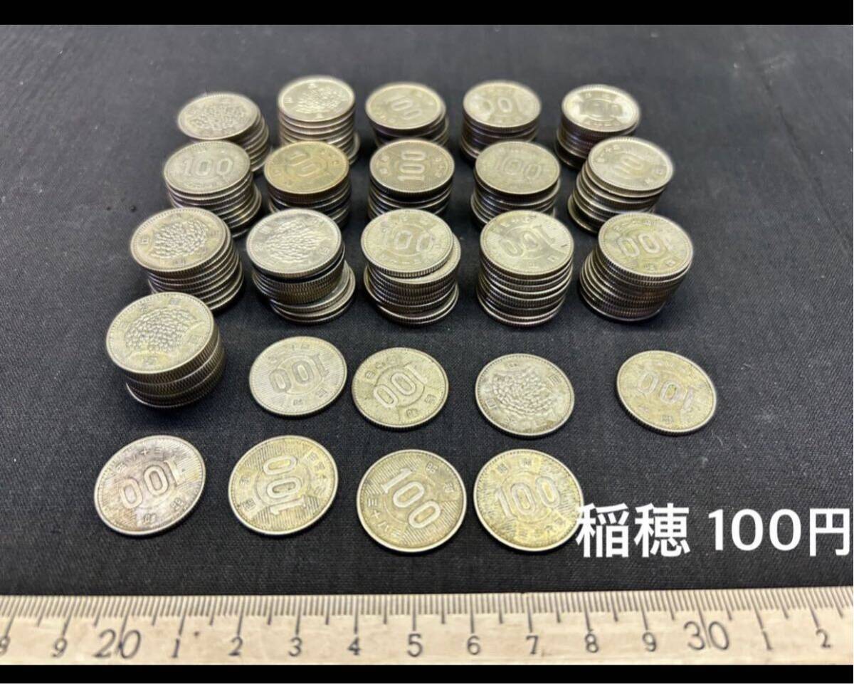 Yahoo!オークション - 額面29800円 約1.6kg 1000円玉 旧100円玉 等 10...