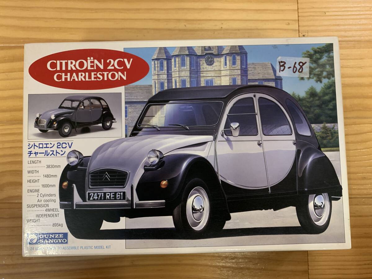 B-68 1/24 GUNZE CITROEN 2CV CHARLESTON(シトロエン)｜売買されたオークション情報、yahooの商品情報をアーカイブ公開 - オークファン（aucfan.com）
