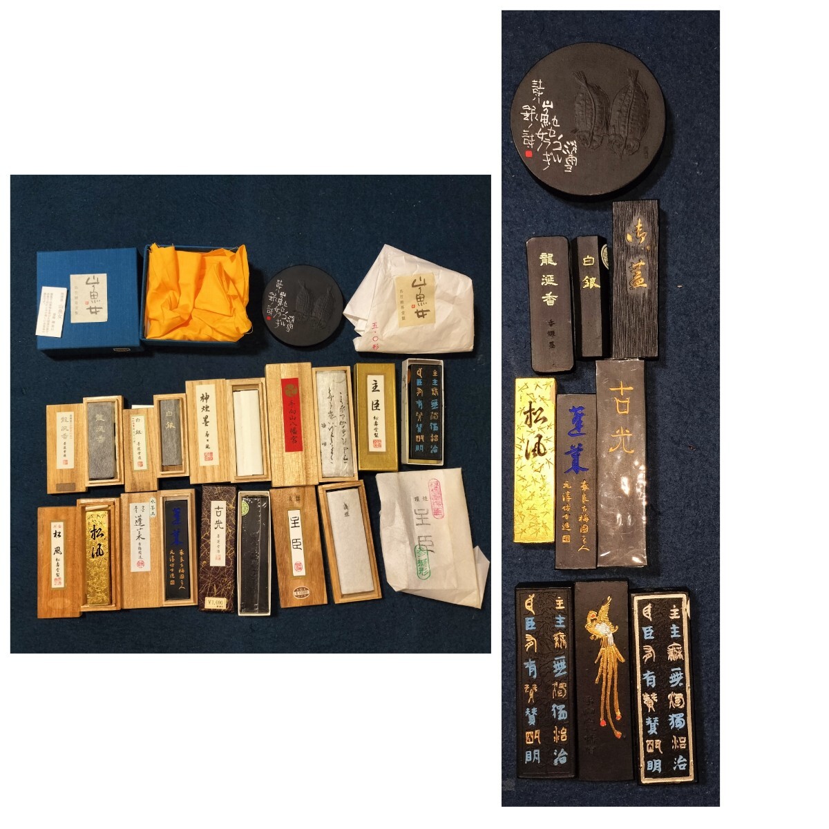 Yahoo!オークション - [未使用] 和墨 10点 まとめて 385g 山魚女 榊莫...