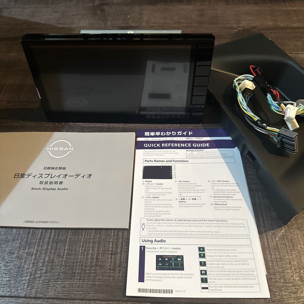 Yahoo!オークション - 【2024年式ほぼ新品】C28セレナ T33エクストレイ...