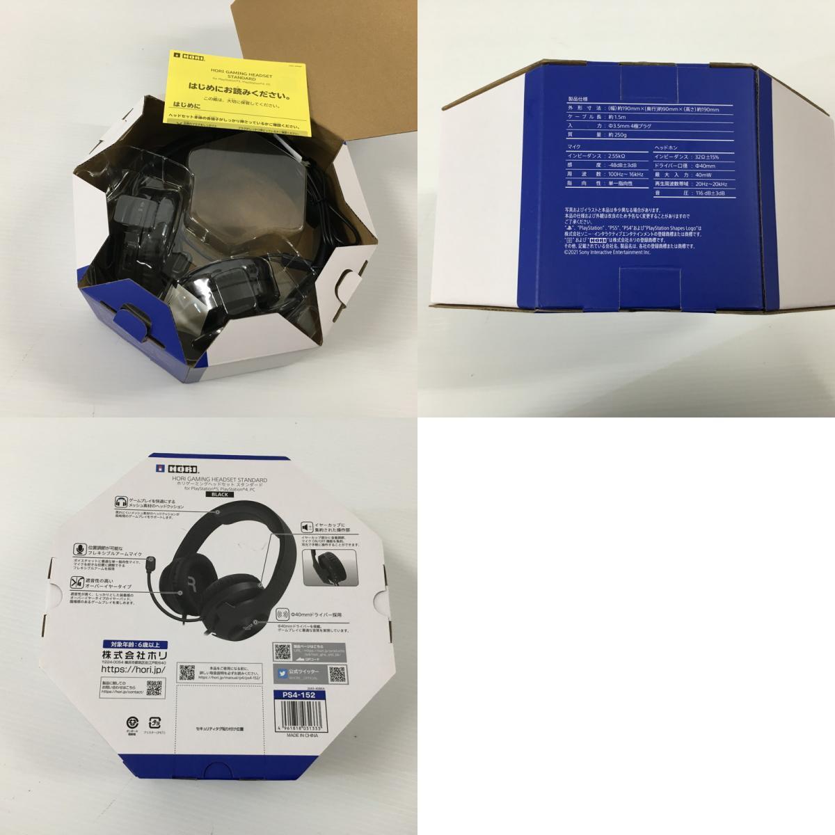 Yahoo!オークション - TEI 【現状渡し品】 SONY PS4 コントローラー ジ...