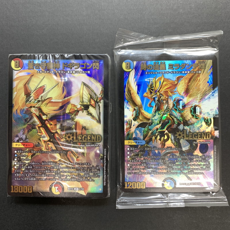 Yahoo!オークション - FUZ【未使用品】 BD15 未開封2点セット - BD15 ...