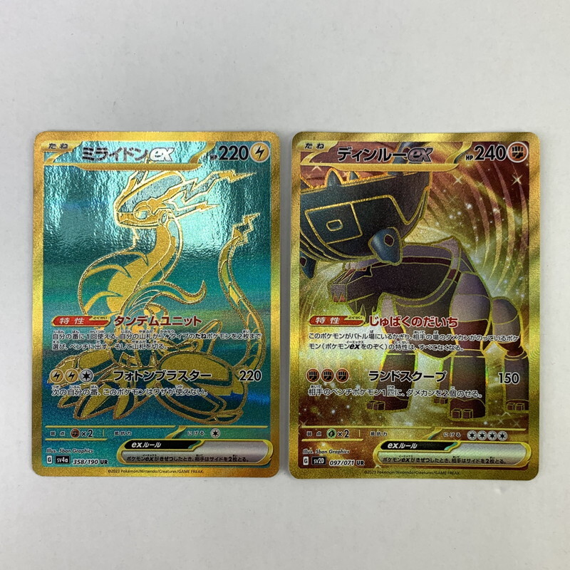 Yahoo!オークション - FUZ【現状渡し品】 ディンルーex/ミライドンex U...