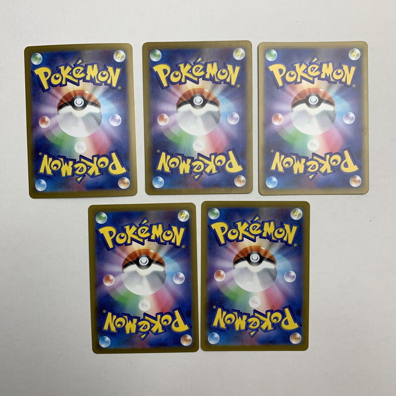 Yahoo!オークション - FUZ【現状渡し品】 HR 5枚セット HR クチート ド...