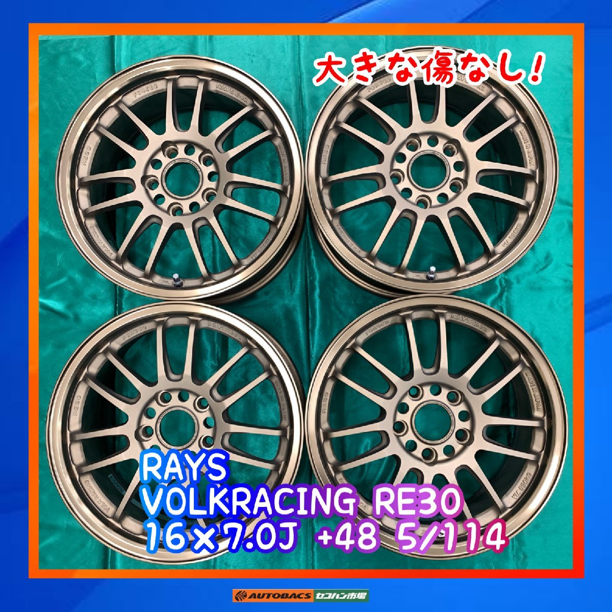 Yahoo!オークション - 小傷のみ程度良好 RAYS VOLKRACING RE30 16×7....