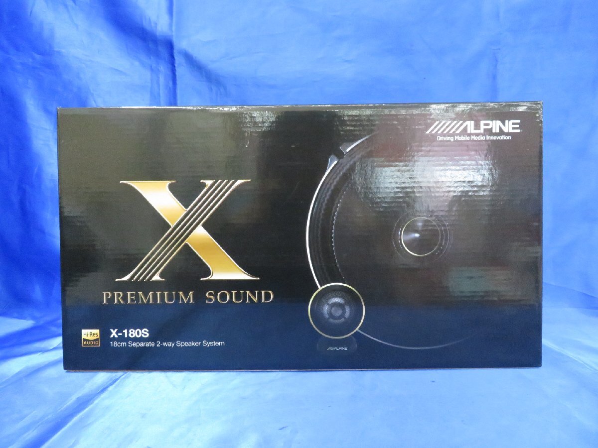 Yahoo!オークション - アルパイン X-180S 18cm 2wayセパレートスピーカ...