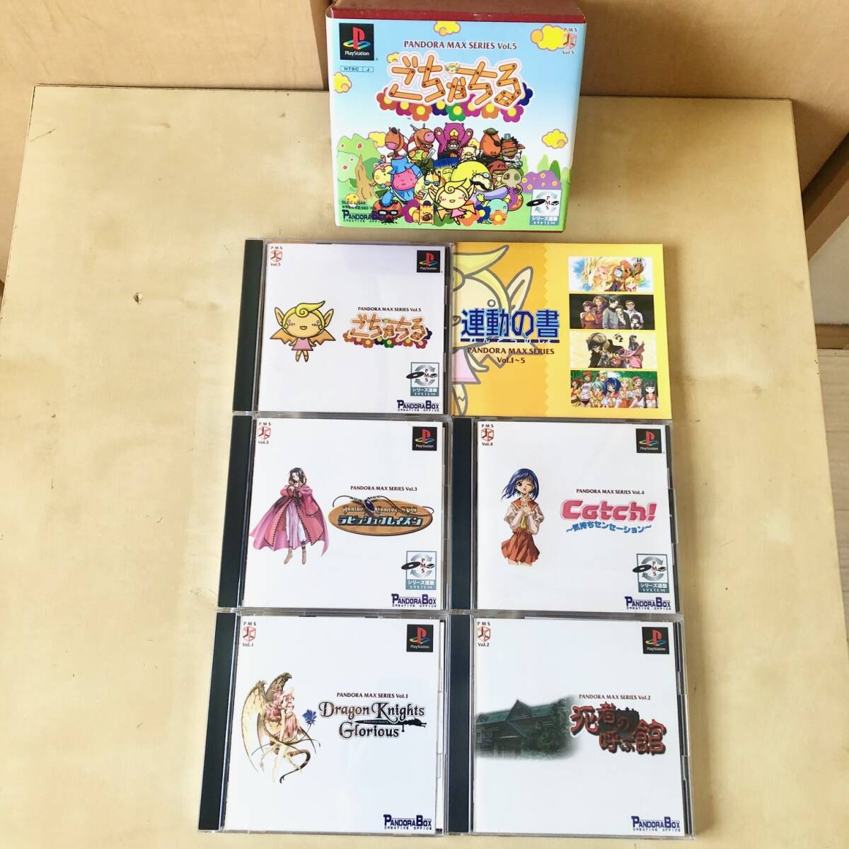 Yahoo!オークション - PlayStation パンドラMAXシリーズ Vol.1~Vol.5 ...