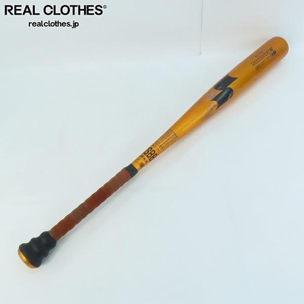 Yahoo!オークション - SSK/エスエスケイ G-170 SKYBEAT 31K RB 軟式用 ...