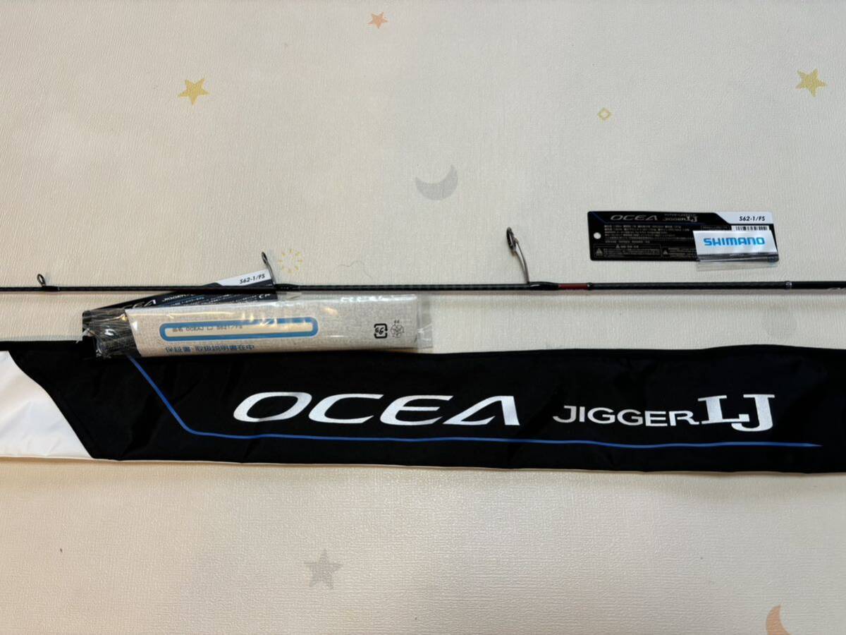 Yahoo!オークション - 【極美品】シマノ 20オシアジガーLJ S62-1/FS ス...