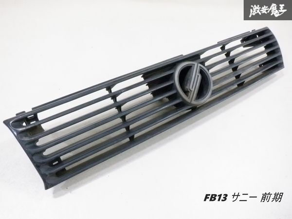 Yahoo!オークション - 【割れなし】 日産 純正 FB13 B13 サニー 前期 ...