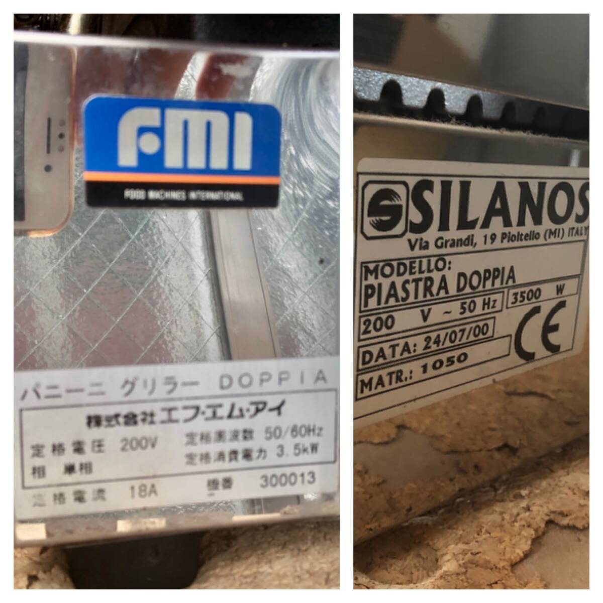 Yahoo!オークション - 948 FMI パニーニ グリラー 2連式 DOPPIA 単相2...