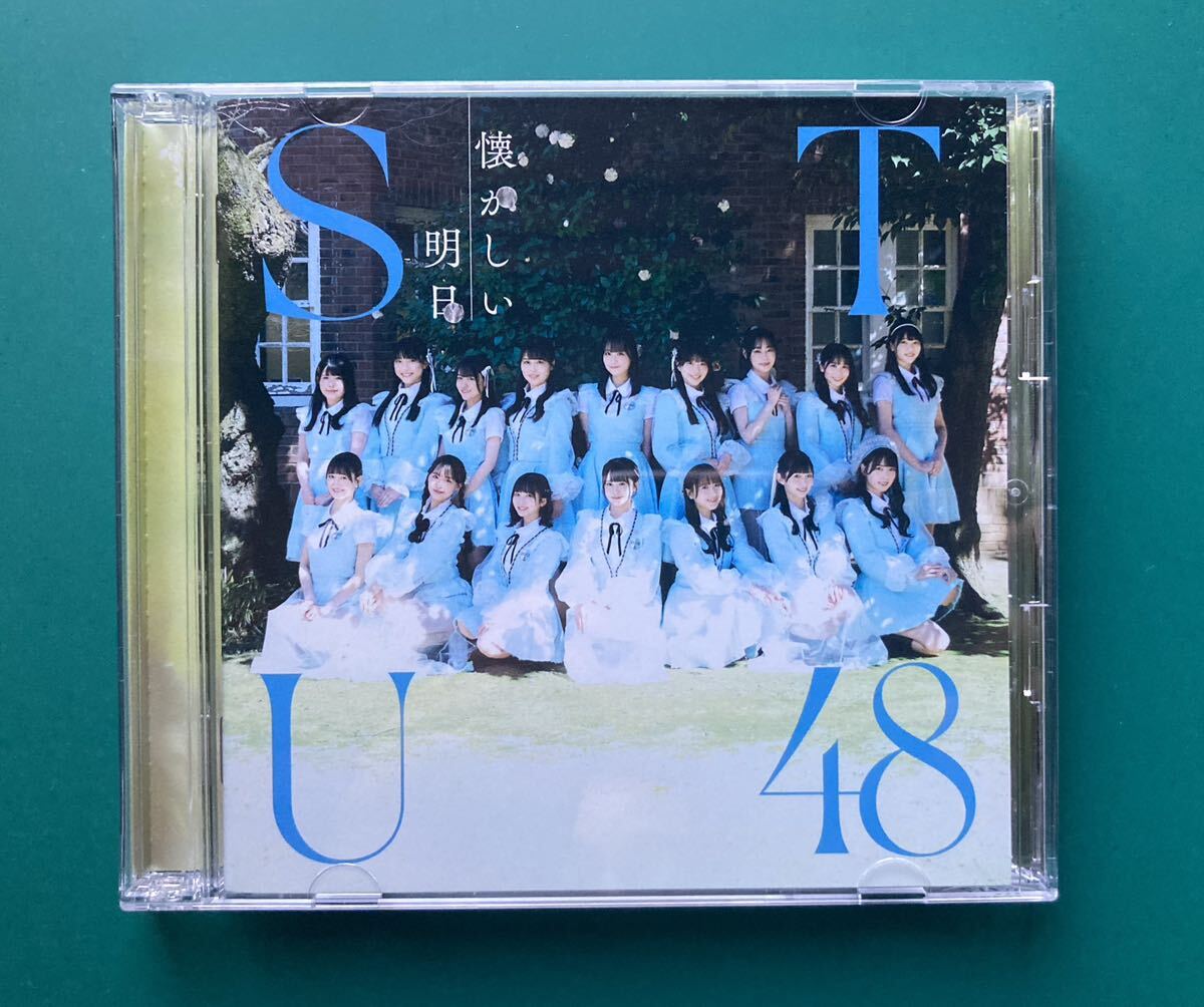 Yahoo!オークション - STU48 1stアルバム 懐かしい明日 Type B