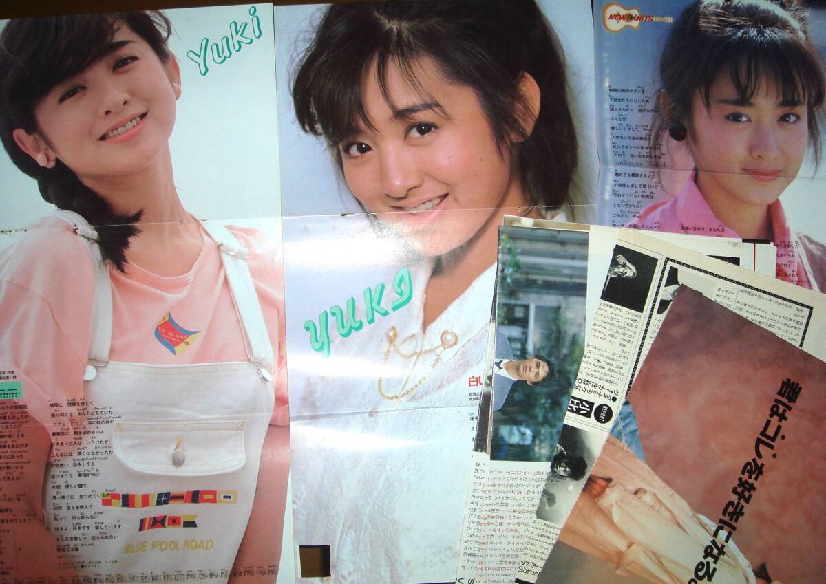 Yahoo!オークション - 貴重大量110P 斉藤由貴 初期 当時物切り抜き No....