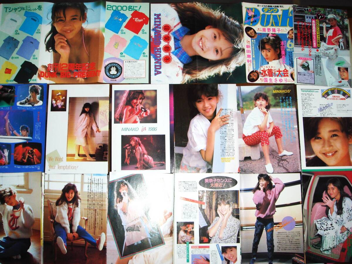 Yahoo!オークション - 貴重大量100P 本田美奈子 初期 当時物切り抜き ...