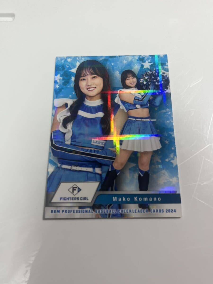 Yahoo!オークション - BBM 2024 ホロPPパラレル F05 駒野稀子 プロ野球...