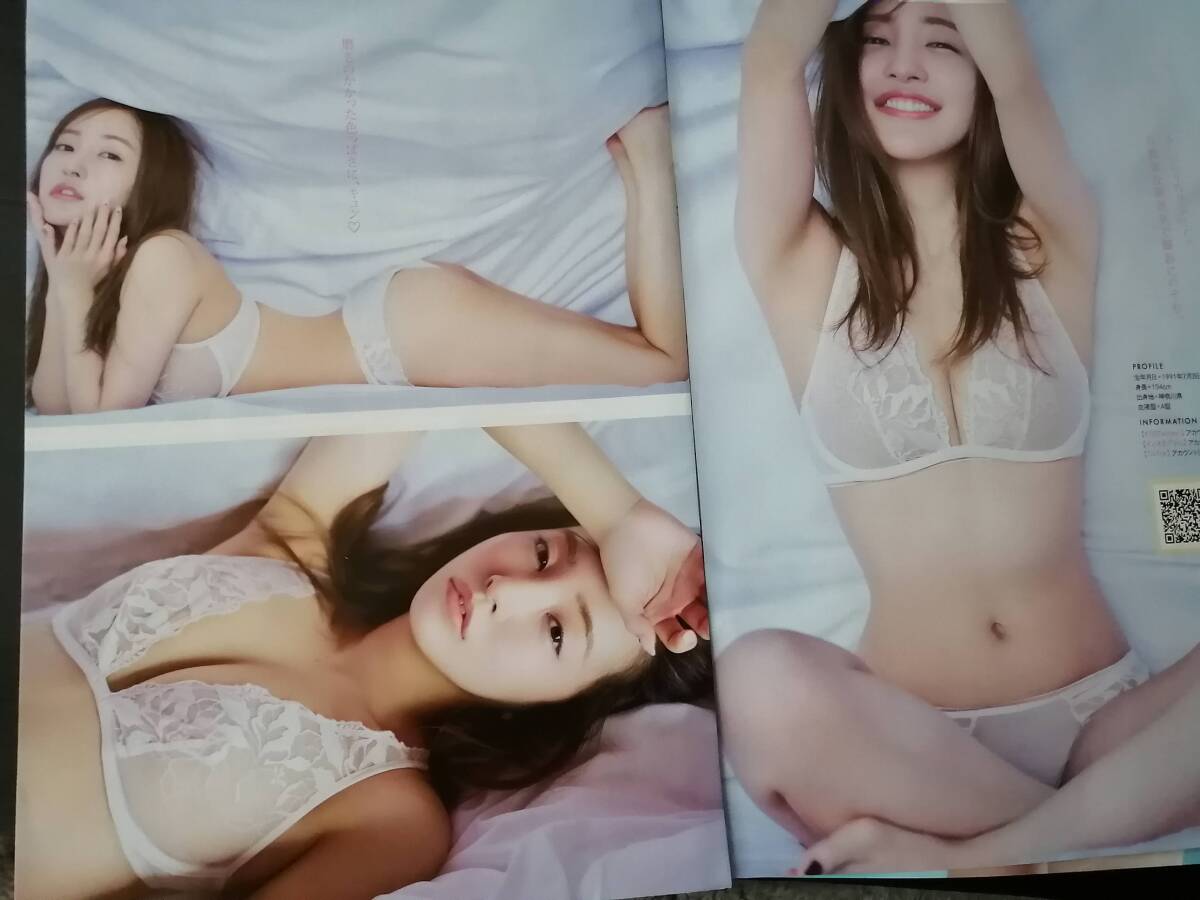 Yahoo!オークション - ヤングマガジン 板野友美 切り抜き9P AKB48 水...