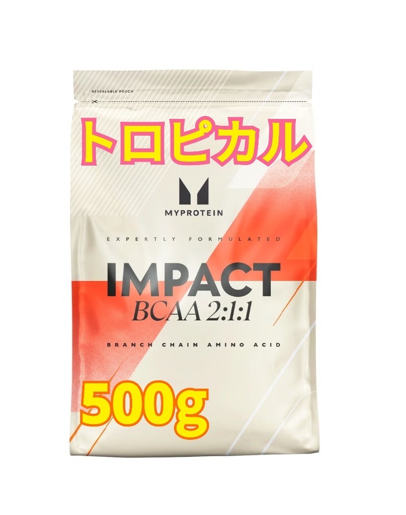 Yahoo!オークション - マイプロテイン BCAA 2 1 1 500g トロピカル