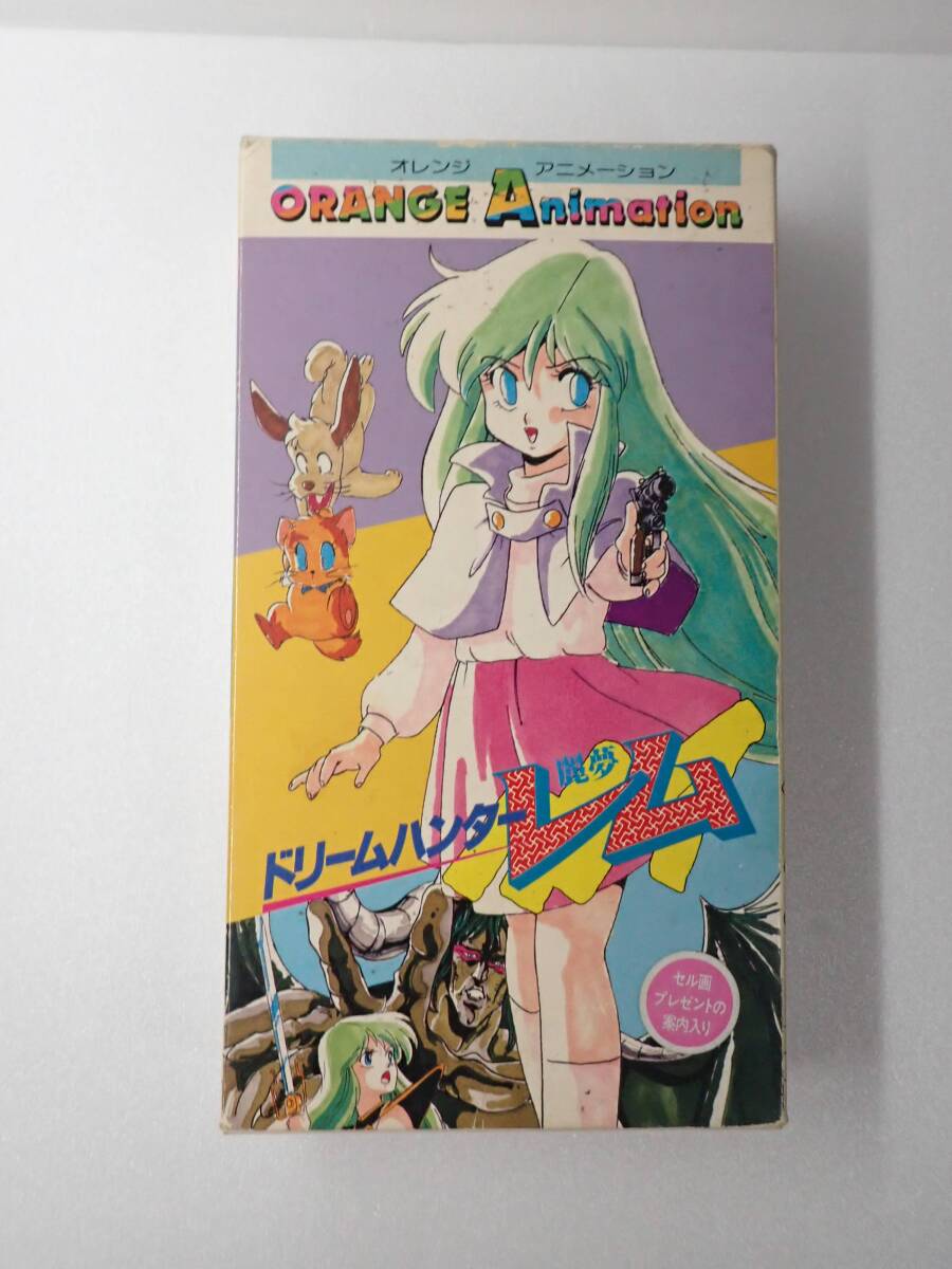 Yahoo!オークション - 【VHS/ビデオ】ドリームハンターレム 麗夢(初期...