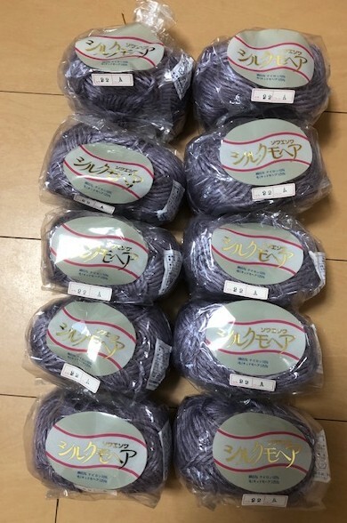 Yahoo!オークション - シルクモヘア 毛糸 40g10玉 絹56% ナイロン12% ...