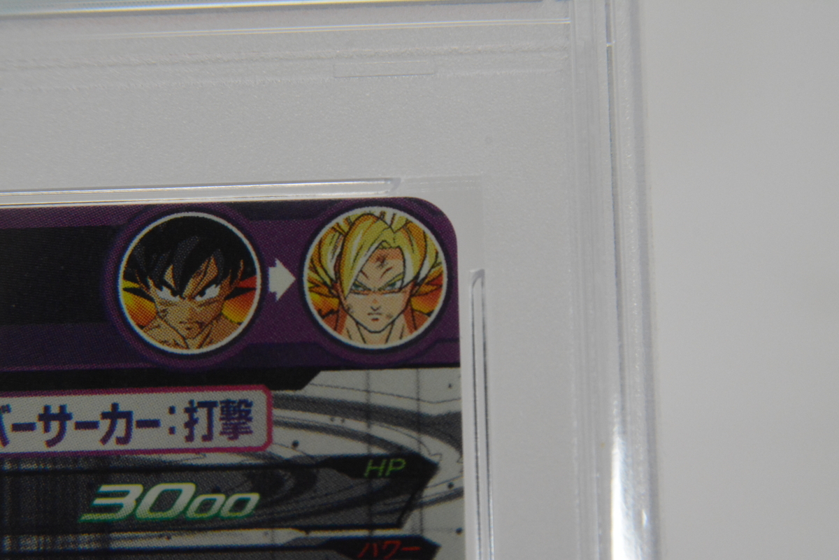 Yahoo!オークション - 076-m299 SDBH スーパードラゴンボールヒーロー...