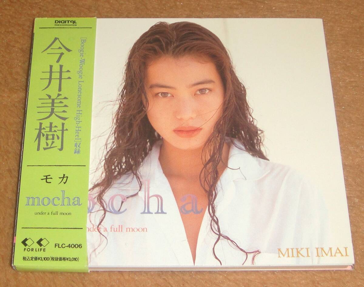 Yahoo!オークション - 箱帯付き初回盤CD 今井美樹／モカ under a full ...