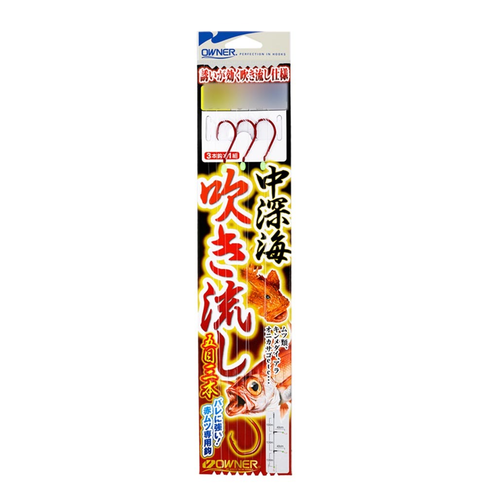 Yahoo!オークション - 【6Cpost】オーナー 中深海吹き流し五目3本 18-6...
