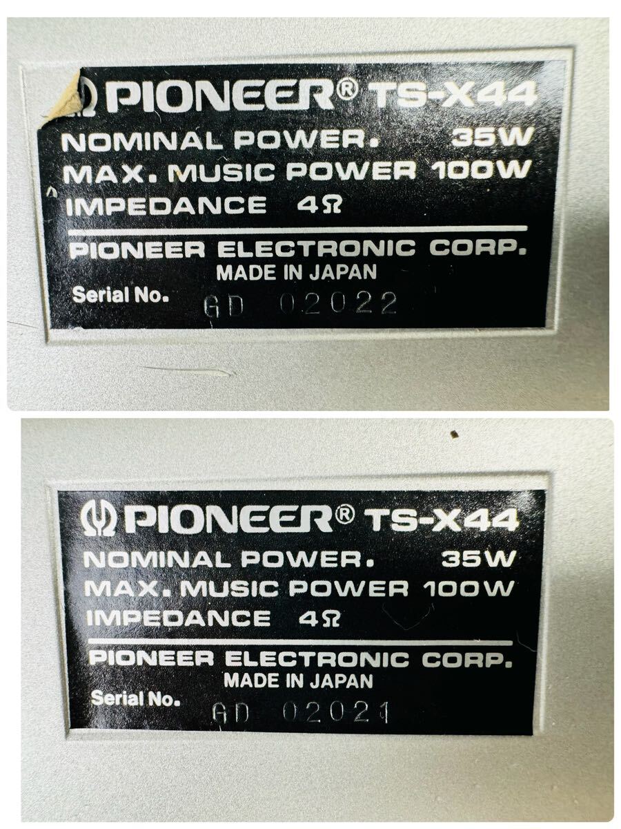 Yahoo!オークション - Ф Pioneer パイオニア カースピーカー TS-X44 ...