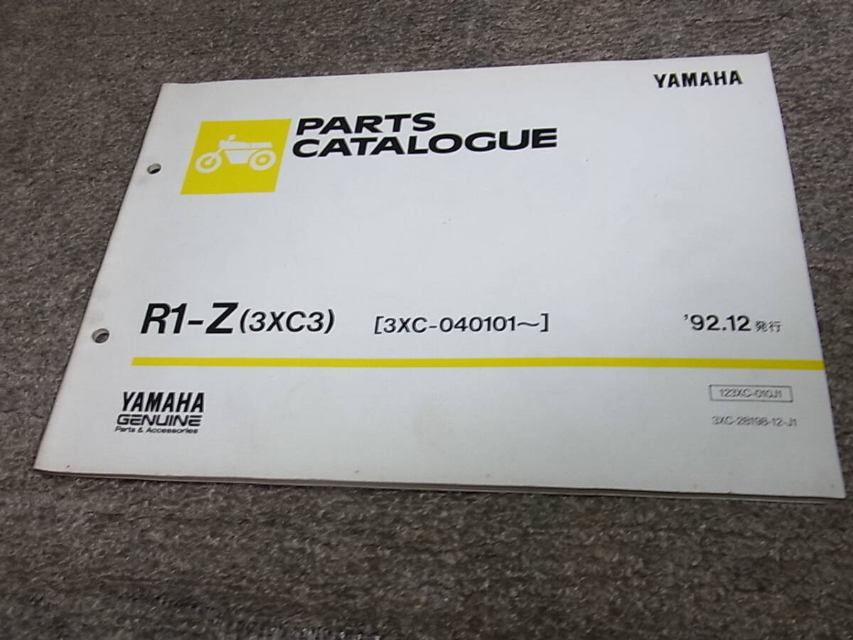 Yahoo!オークション - W ヤマハ R1-Z 3XC3 3XC-040101~ パーツカタログ...