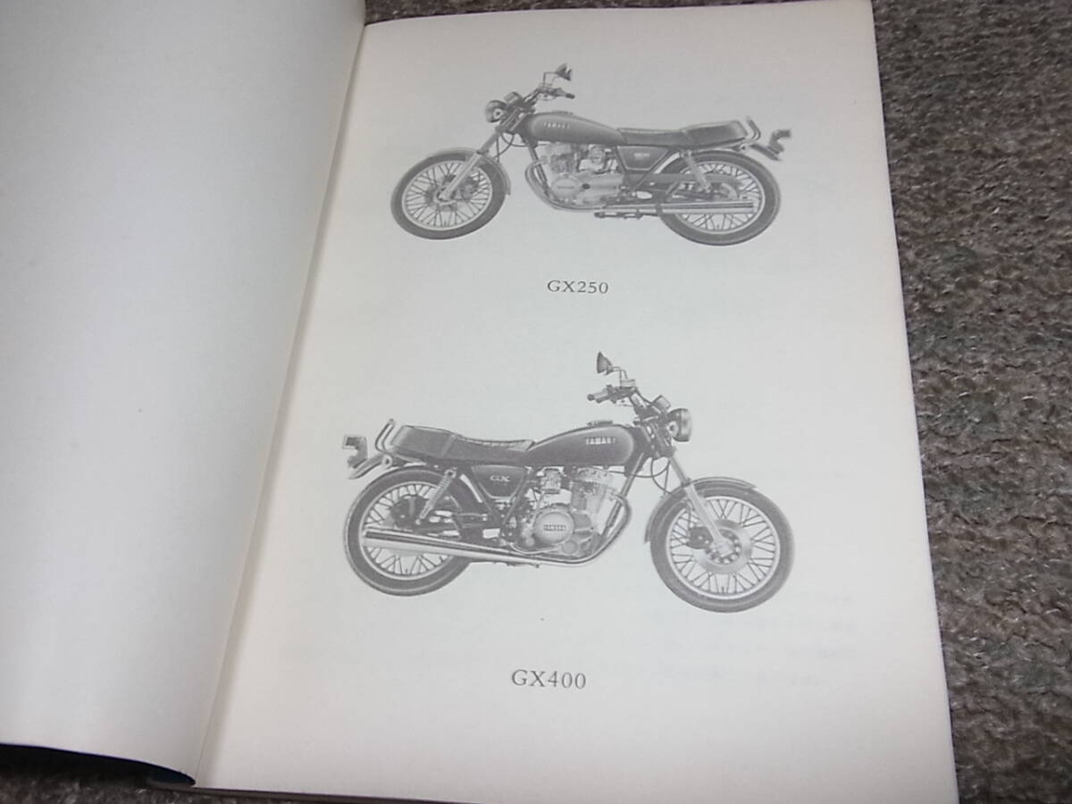 Yahoo!オークション - W ヤマハ GX250 2U3 GX400 2L12L0-051201～ パ...