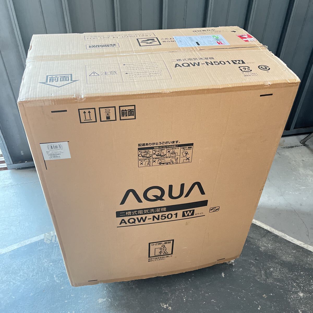 Yahoo!オークション - AQUA アクア 5.0kg ニ槽式洗濯機 AQW-N501 2024...