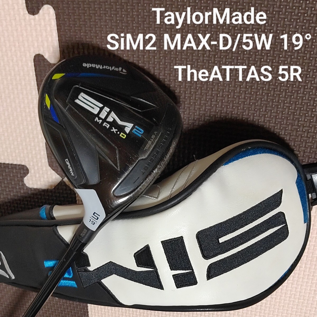 Yahoo!オークション - TaylorMade SiM2 MAX-D/5W 19°TheATTAS 5R