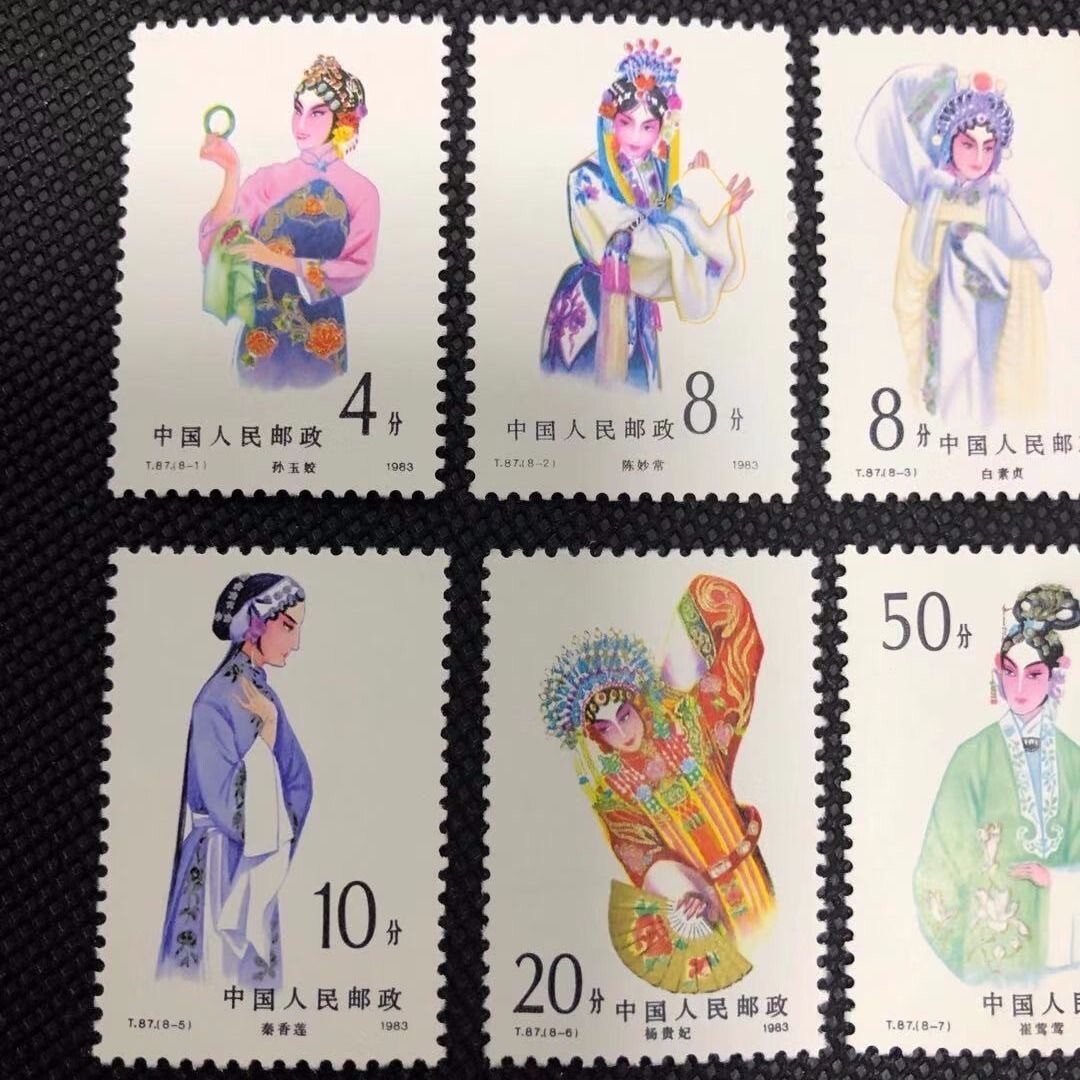 Yahoo!オークション - 中国の切手1983年T87京劇女形Y4S
