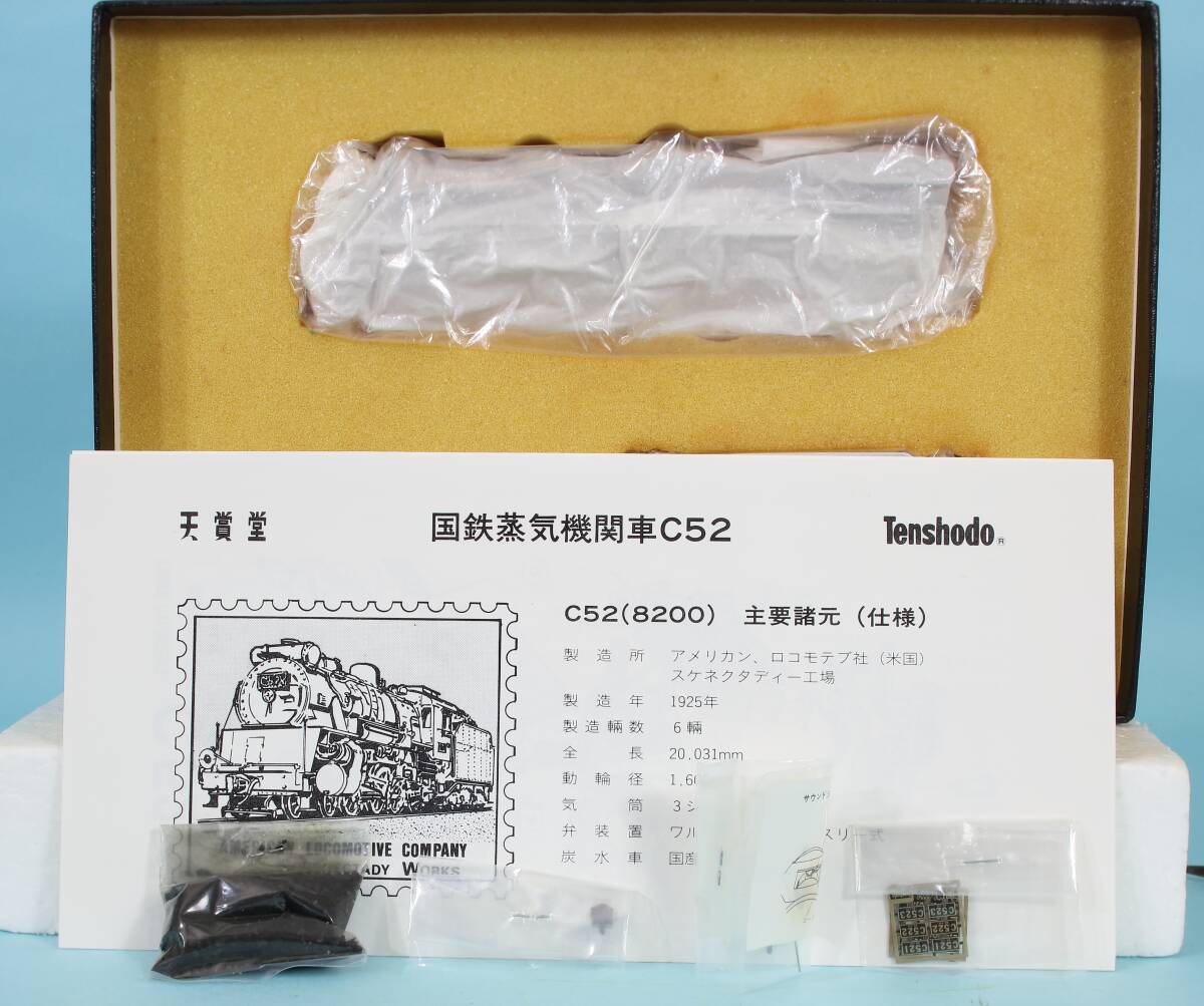 Yahoo!オークション - 天賞堂 C52(8200) 形 蒸気機関車