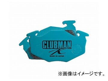 Yahoo!オークション - プロジェクトミュー CLUBMAN K ブレーキパッド F...