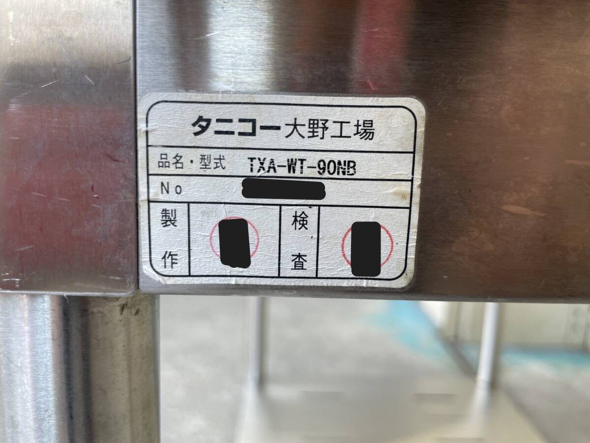 Yahoo!オークション - タニコー株式会社 TXA-WT-90NB 作業台 W900×D6...