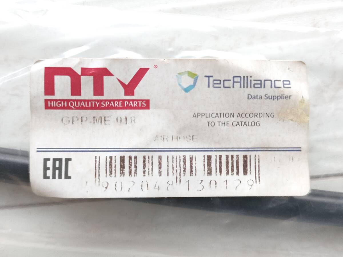 Yahoo!オークション - W211 S211 A2115010625 A2115010625 クーラント...