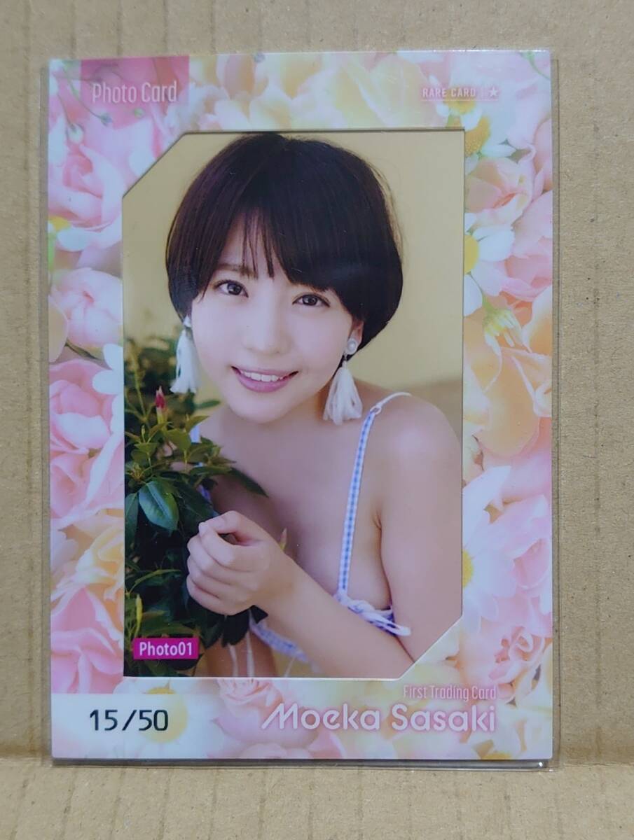 Yahoo!オークション - 佐々木萌香 ファーストトレーディングカード Pho...