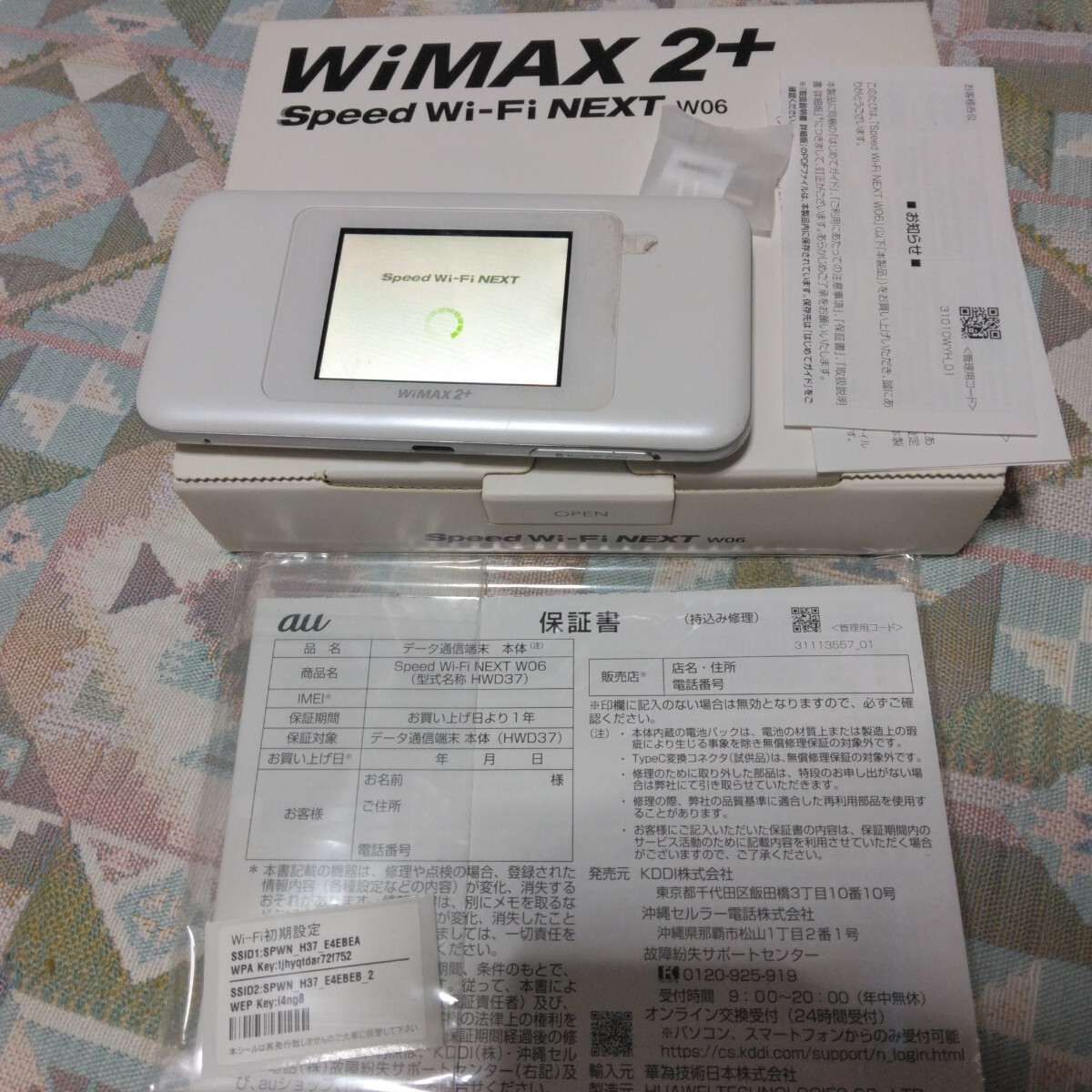 Yahoo!オークション - WiMAX 2+ Speed Wi-fi NEXT W06