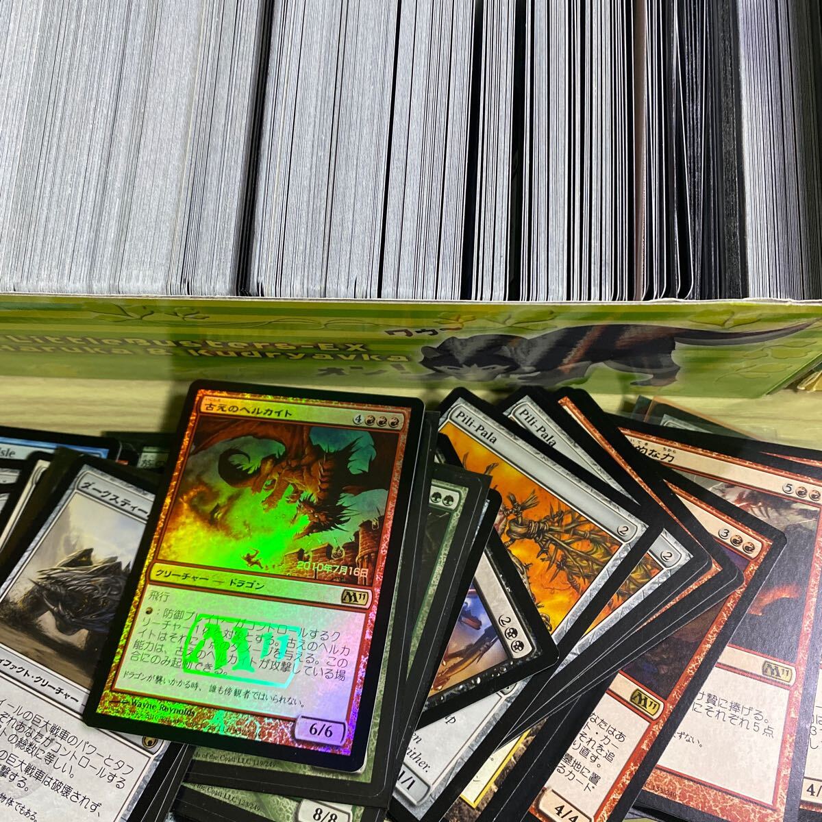 Yahoo!オークション - YO55 まとめ売り 10kg以上 MAGIC The Gatherin...