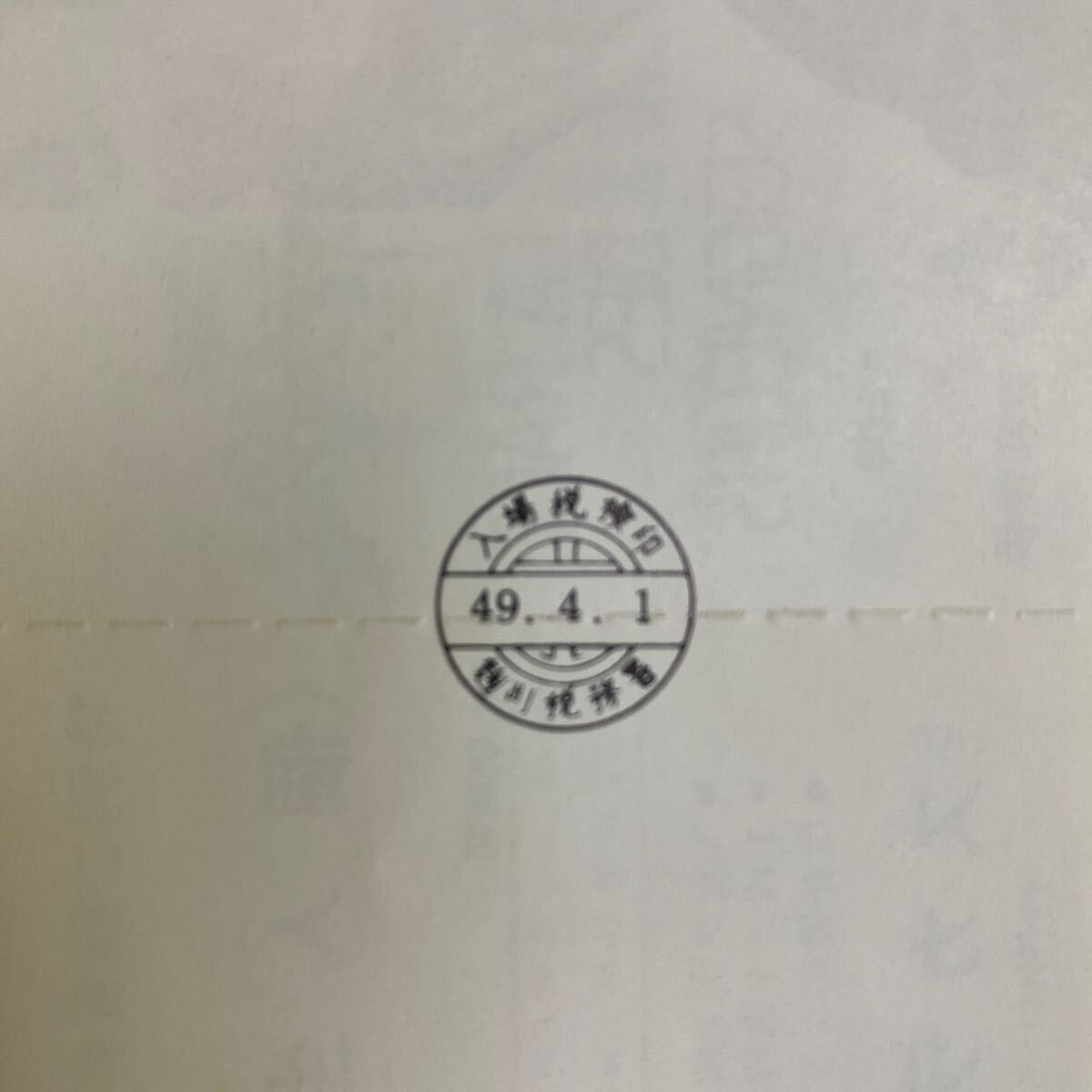 Yahoo!オークション - CA6 送料無料 当時物 （貴重 未使用）特別ご鑑賞...