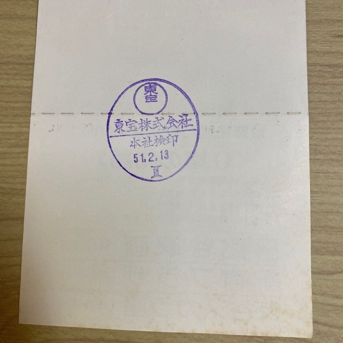 Yahoo!オークション - BA14 送料無料 当時物（貴重 未使用）O嬢の物語 ...