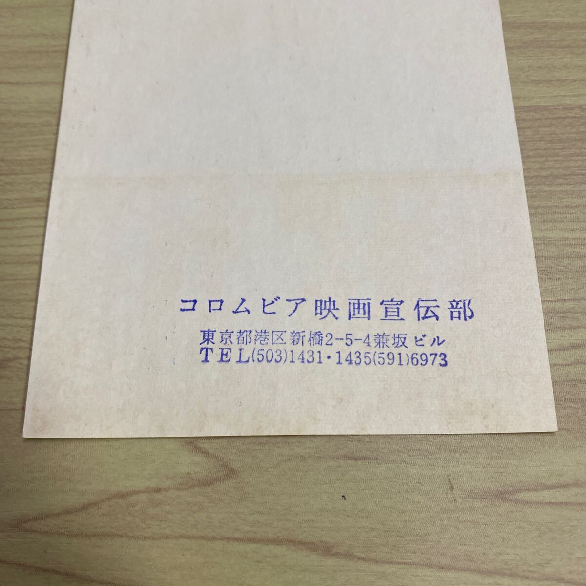 Yahoo!オークション - DA7 送料無料 貴重 アラビアのロレンス 映画 特...