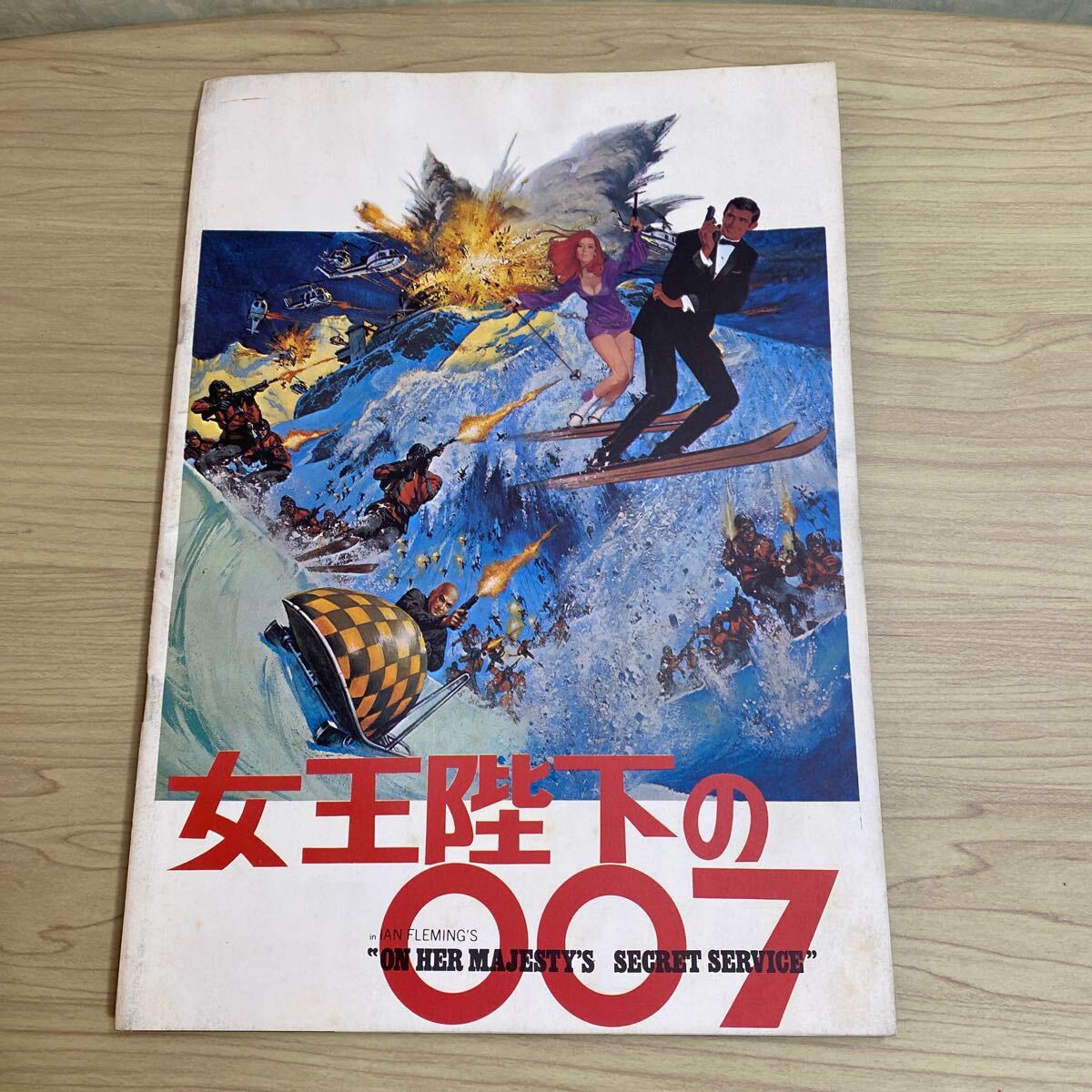 Yahoo!オークション - AA2 送料無料 映画パンフレット 007／女王陛...