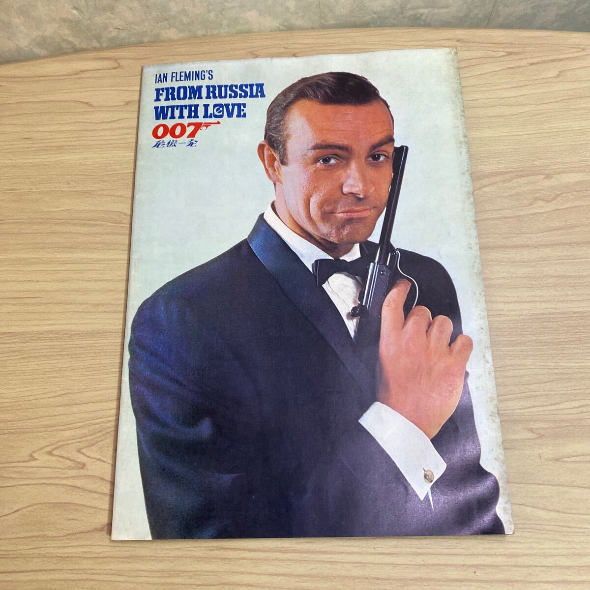 Yahoo!オークション - AA4 映画パンフレット 007 危機一発 映画 パンフ...