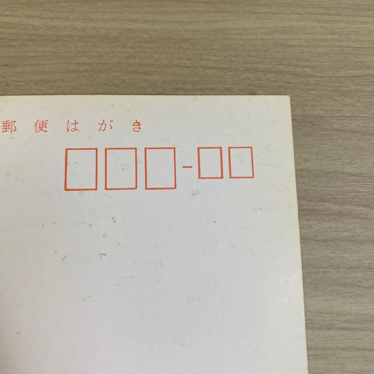 Yahoo!オークション - BA13 送料無料 希少 貴重 大脱走 当時物 ハガキ ...