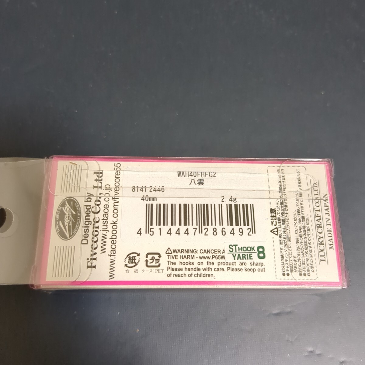 Yahoo!オークション - ワウ 40F HFG2 八雲 オオツカオリカラ WAH ラッ...