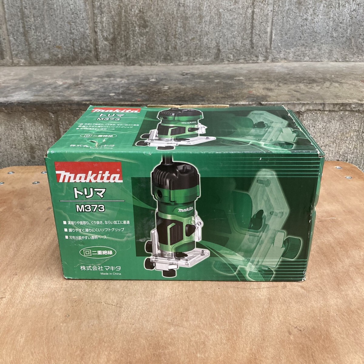 Yahoo!オークション - E makita マキタ トリマ M373 チャック孔径6mm